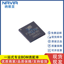 FU6818Q，Fortior Technol(峰岹)，FU6818Q规格参数，FU6818Q厂家/品牌/封装批号/价格 - 阿里巴巴
