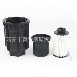 尿素滤芯 滤清器 A0001421089 U58/9 KIT UF106 4388378 1421089-阿里巴巴