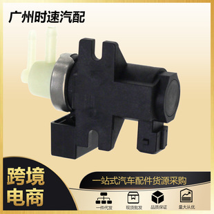 55354529 5851609 55563532全新涡轮真空电磁阀 适用于欧宝沃克斯-阿里巴巴