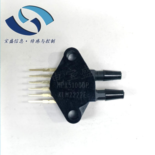 MPX5100DP MPX5100AP飞思卡尔 PC引脚 温补带倒钩 模拟压力传感器-阿里巴巴