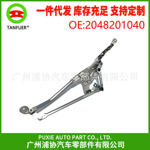 雨刮摇摆杆 雨刮器连动杆 适用于奔驰W204 S204 2048201040 批发-阿里巴巴