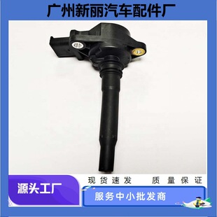 跨境热销点火线高压包 A1569064400 A1569060500 UF609适用于奔驰-阿里巴巴