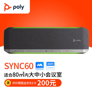 缤特力（Plantronics）poly SYNC60视频会议全向麦克风 免驱蓝牙-阿里巴巴