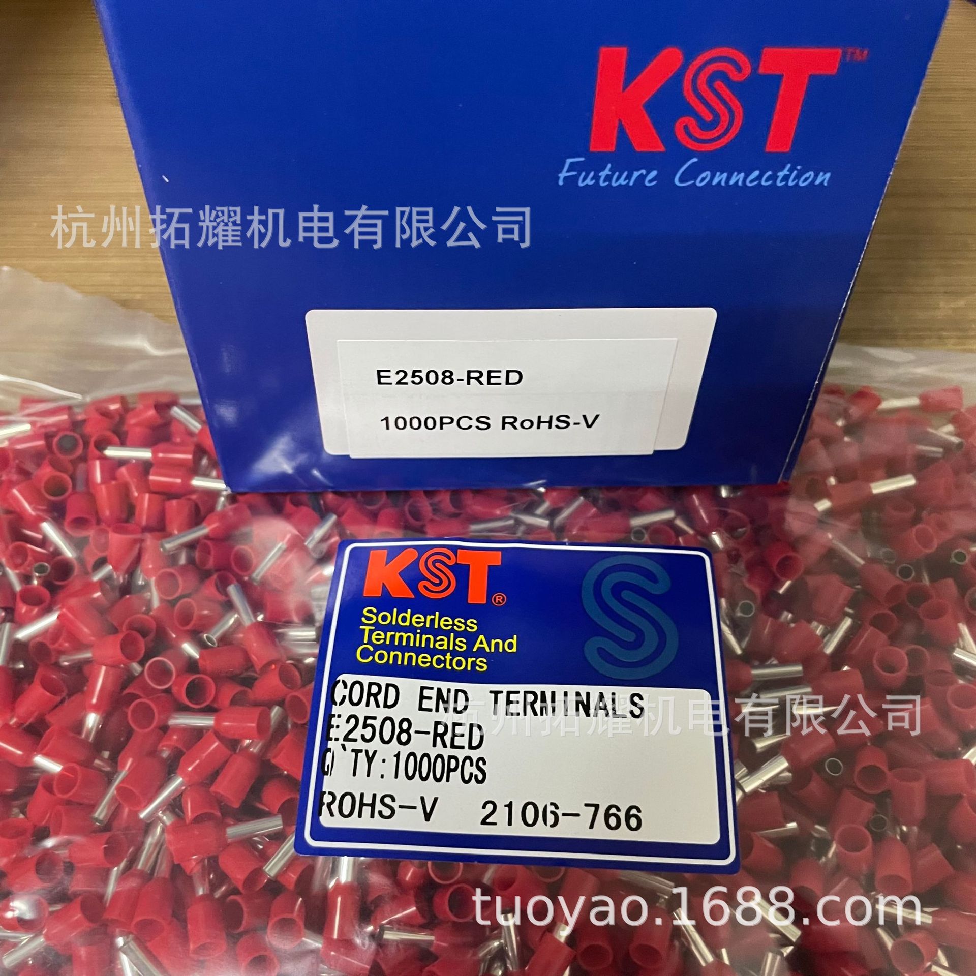 KST健和兴E2508欧式管型端子 尼龙绝缘针形端头UL REACH ROHS认证-阿里巴巴