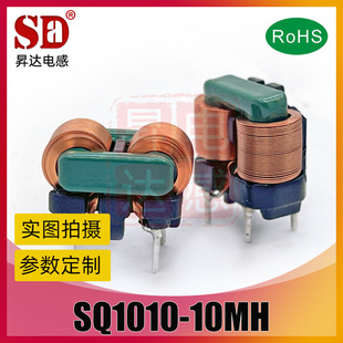 TD/SQ1010 共模电感 5MH 10MH 大电流扁平铜线电感 1A φ0.1*0.7-阿里巴巴