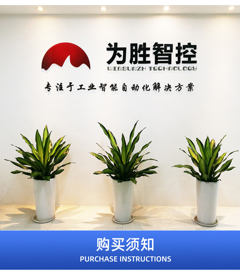 四轴脉冲输出 步进伺服电机可编程控制器 运动数控系统 WS55H-阿里巴巴