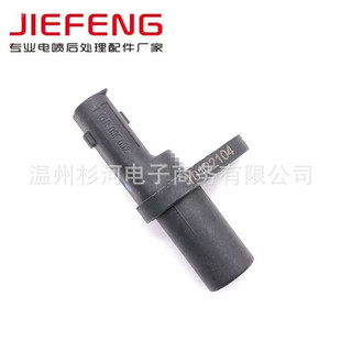 适配长城福田曲轴位置传感器 F01R00F002 2插2针福田 长城 皮卡车-阿里巴巴