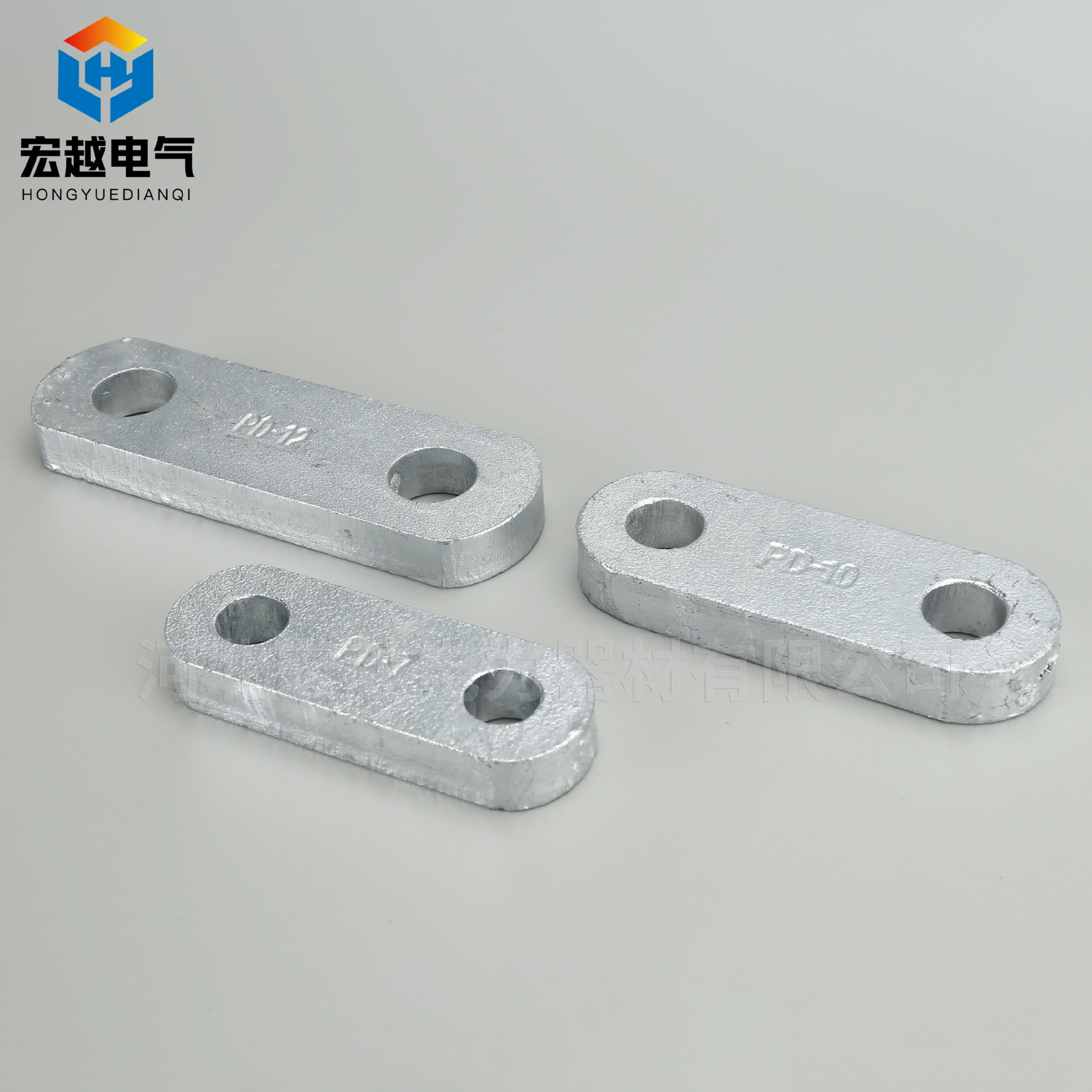 【P型平行挂板】p-7-电力器材户外挂板热镀锌PD-7-10电力连接金具-阿里巴巴