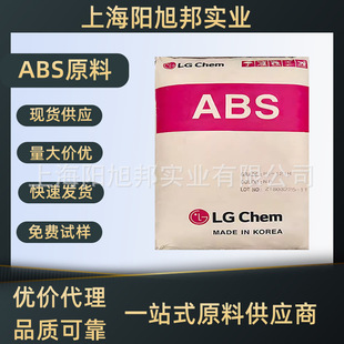 ABS 韩国 LG XR401 耐热 物性的均衡优秀 是有高冲击强度材料-阿里巴巴