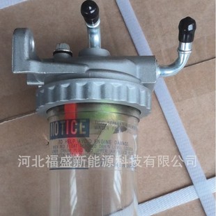 厂家供应8971880421适用五十铃汽车改装配件油水分离器-阿里巴巴