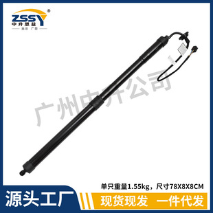 32357571 32384406适用2019年沃尔沃V60汽车电动尾门撑杆左右通装-阿里巴巴