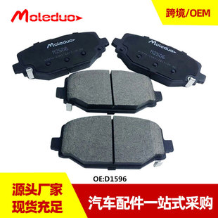 适用于道奇酷威 菲亚特 大捷龙 克莱斯勒 陶瓷刹车后片D1596跨境-阿里巴巴