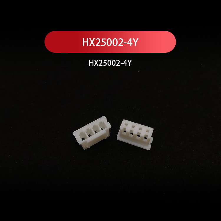 HX25002-Y孔座XH胶壳2.5mmxh-2Y-20Y红星连接器单拍配套端子xh-pt-阿里巴巴