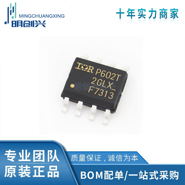 irf7313电路ic-irf7313电路ic批发、促销价格、产地货源 - 阿里巴巴