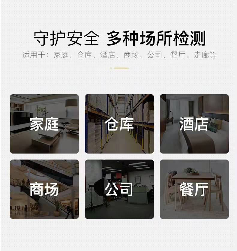 JTY-GM-RS311开关量信号联网烟感有3C消防认证常开常闭可选9-32V-阿里巴巴