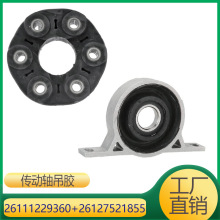【传动轴吊胶】_传动轴吊胶品牌/图片/价格_传动轴吊胶批发_阿里巴巴
