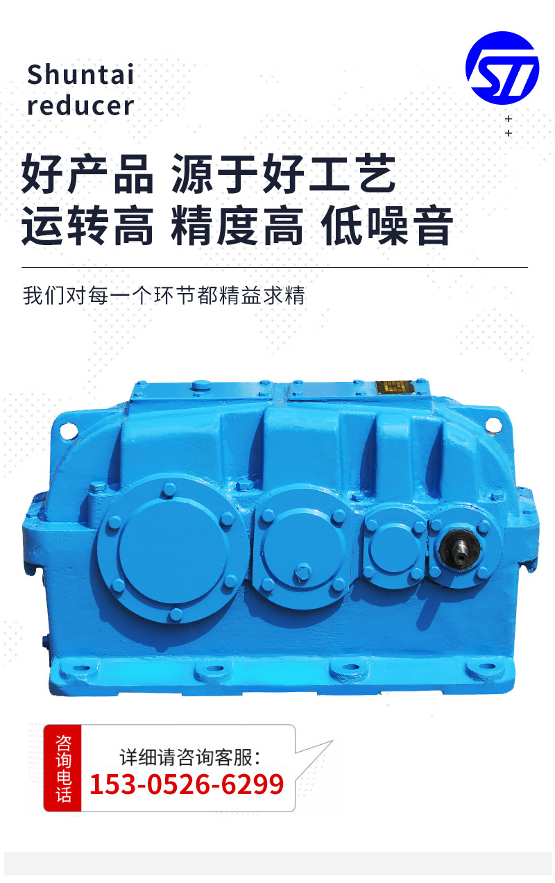 ZSY系列硬齿面减速机 现货ZSY200齿面减速机卧式平行轴减速器厂家-阿里巴巴