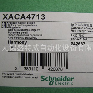原装现货 XACA4713 悬垂式控制站 XACA -4按钮 1紧急停机-阿里巴巴