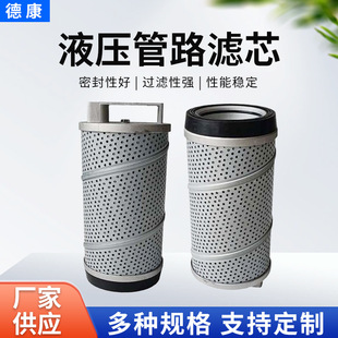 液压管路滤芯60210416折叠回油滤清器EF-124D-S 三一365管路滤芯-阿里巴巴