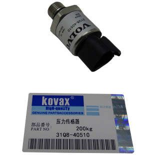 压力传感器 EC220D EC250D 31Q8-40510 挖掘机配件 挖机 挖土机-阿里巴巴