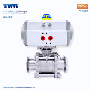 气动快装三片式球阀Q681F-16P卡盘式气动快装球阀卡箍304气动球阀-阿里巴巴