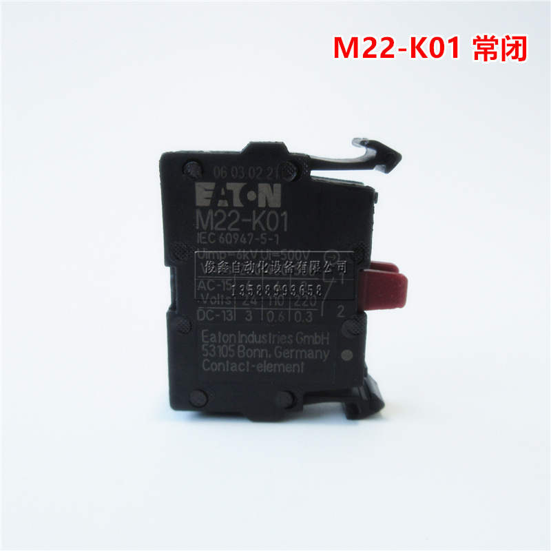 全新原装EATON伊顿M22-K10 常开触点 M22-K01常闭触点模块-阿里巴巴