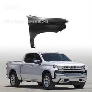 适用于2019-2022年雪佛兰Silverado索罗德叶子板挡泥板84502610-阿里巴巴