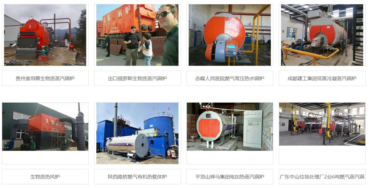 新型WNS1-1.0-Y(Q)系列燃气蒸汽锅炉 WNS1-1.0-Y(Q)锅炉价格-阿里巴巴