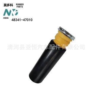 MDK 适用于 COROLLA ZZE122 汽车 减震器防尘套 48341-47010-阿里巴巴