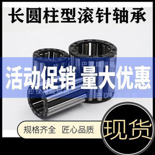 滚针轴承64904K 64706 64805 64903 64904 64905 907 64705 64706-阿里巴巴