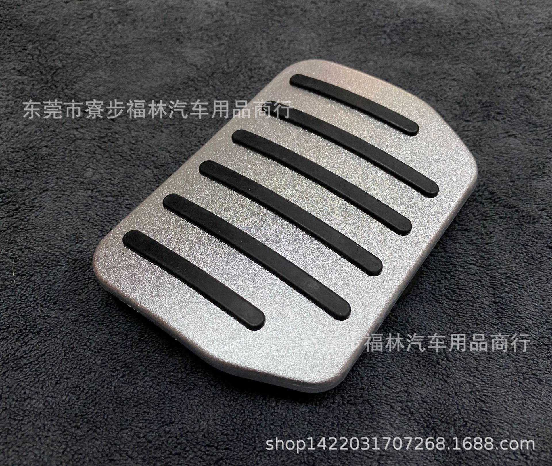 适用于特斯拉Model 3油门踏板ModelX/Model S/Model Y刹车脚踏板-阿里巴巴