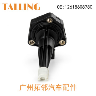 油位传感器 12618608780-阿里巴巴