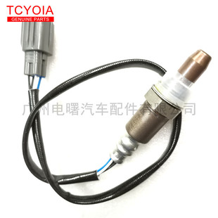 适用于丰田08-13款汉兰达3.5 GSU45氧传感器 空燃比 89467-0E050-阿里巴巴