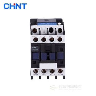 CHINT CJX2-1204 12A AC Contactor 4NO 220V 380V Rail Mount跨-阿里巴巴