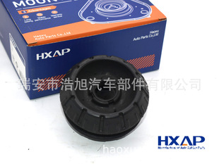 日系汽车配件/汽车减震顶胶/54320-1HM0A/54320-1HA0B-阿里巴巴