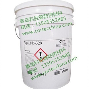 VpCI-329油基防锈液，金属防锈液，青岛科德胜地。-阿里巴巴