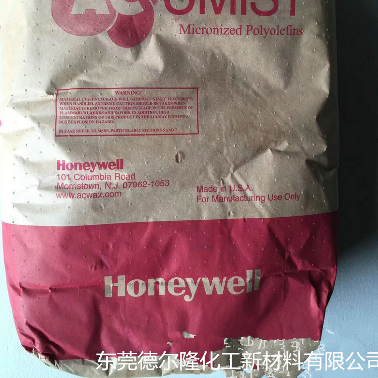 霍尼韦尔聚乙烯蜡AC-540A 高温润滑剂 分散剂， 适用于加纤尼龙-阿里巴巴