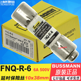 巴士曼BUSSMANN保险丝Limitron FNQ-R-6 10x38mm延时熔断器600V6A-阿里巴巴