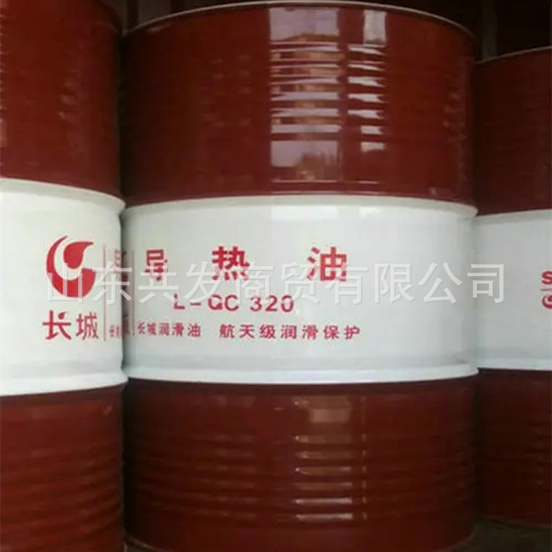 共发现货长城导热油320号加热换热器耐高温 L-QC320导热油-阿里巴巴