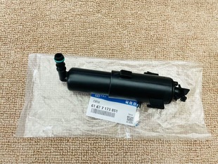 适用宝马X5 E70前杠喷水枪大灯清洗器喷嘴61677173851 6167713852-阿里巴巴