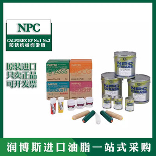进口日本矿油NIPPECO NPC CALFOREX EP No.1 No.2防锈机械润滑脂-阿里巴巴