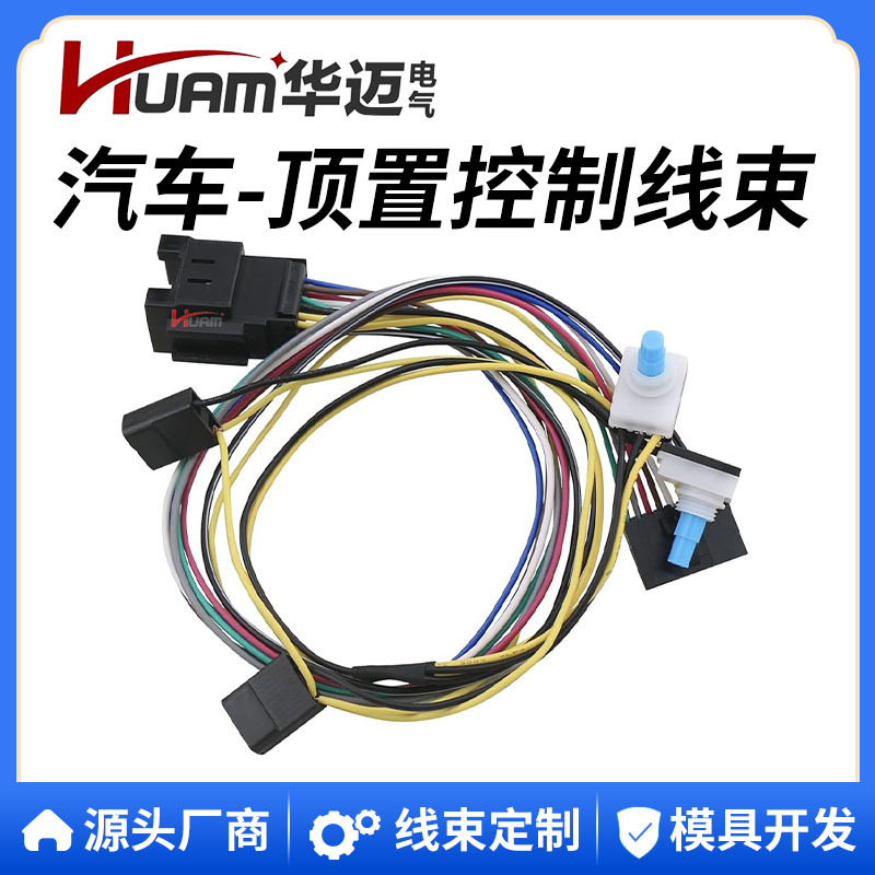 端子带开关-端子带开关批发、促销价格、产地货源 - 阿里巴巴