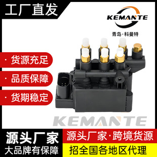 适用于宝马G12·G11分配阀4725530100·37206884682空气泵阀-阿里巴巴