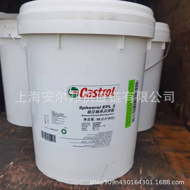 加实多BOT 350 M3 75W BEV 351 C4 EV LV FE Plus 自动变速箱油-阿里巴巴