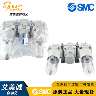 SMC三联件AC50-10-B AC50-10G-B原装正品 空气过滤器减压阀油雾器-阿里巴巴