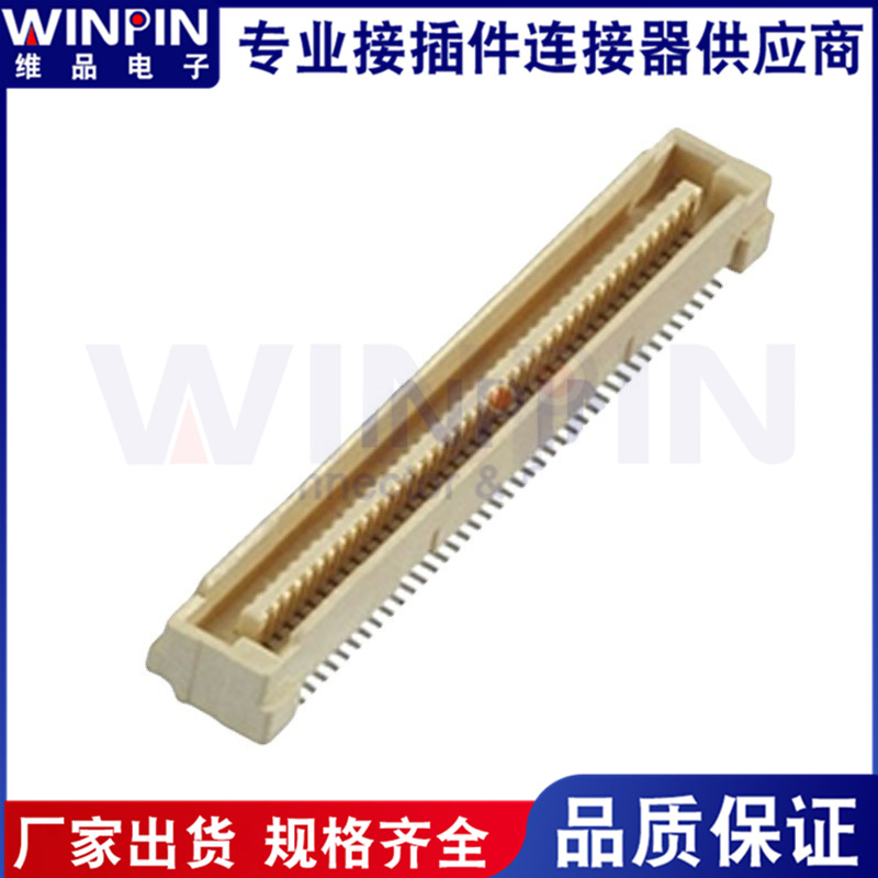 江浙沪厂家供应0.8mm间距180° SMT Type BTB 公头 T Type连接器-阿里巴巴