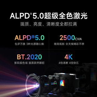 当贝 X5Ultra 超级全色激光 4K 投影仪家用 X5U游戏投影机 2500-阿里巴巴
