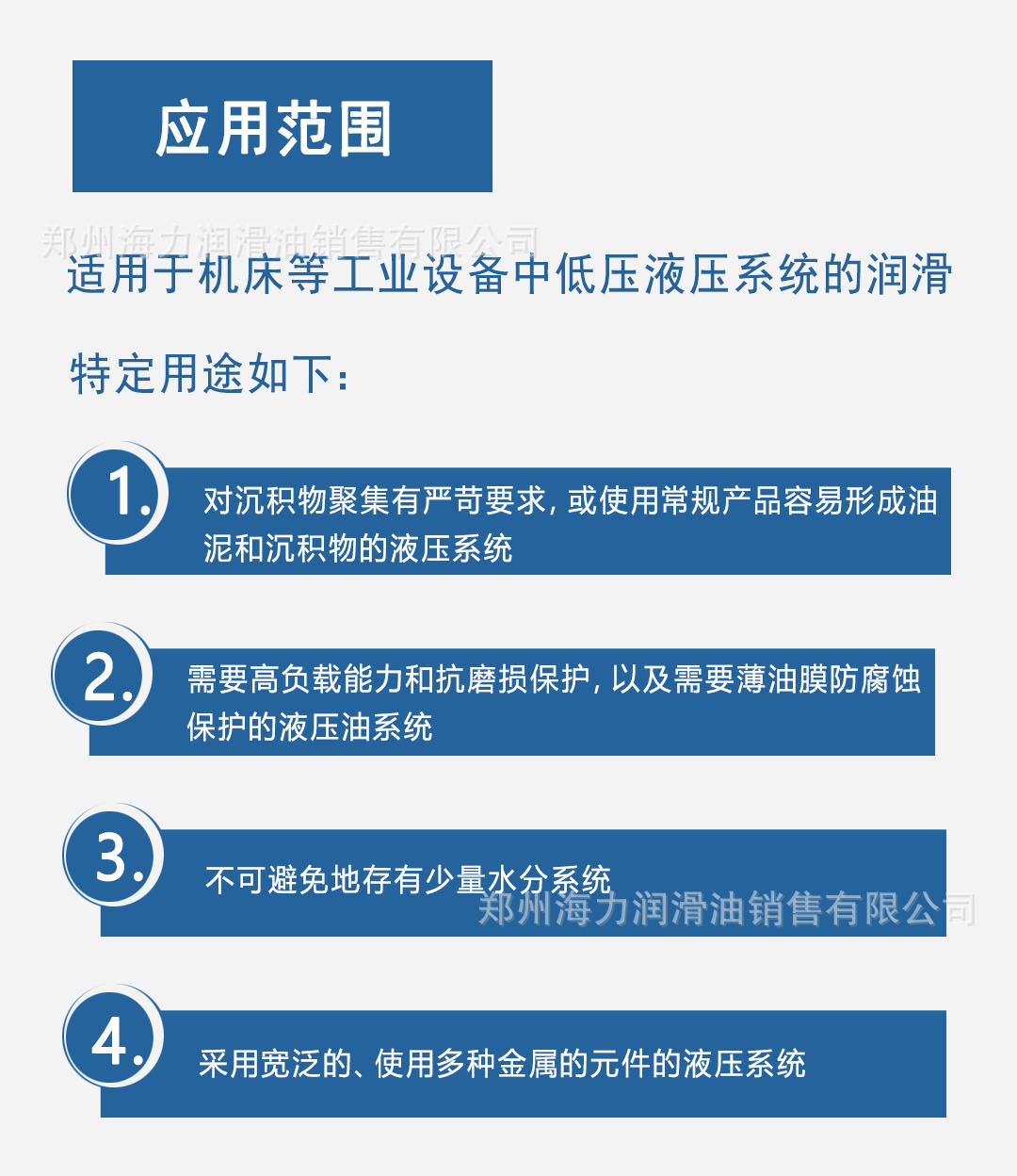 批发液压油长城经济型抗磨长城润滑油 L-HM32号46号68号100液压油-阿里巴巴