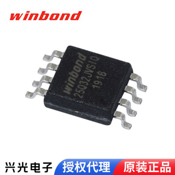 存储芯片IC W25Q32JVSSIQ 全新原装 华邦W25Q32JV 封装SOP8-阿里巴巴