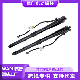 适用于路虎揽胜 极光 尾门电动撑杆 左右通用LR061667 LR105392-阿里巴巴